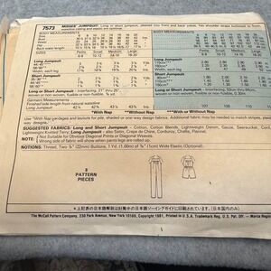 McCall's | Pants & Jumpsuits | Vintage Mccalls 7573 Jumpsuit Sewing ...
